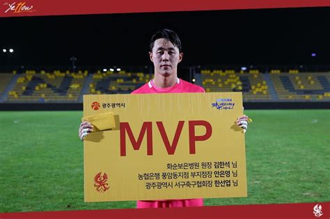 광주fc 1일1짤 아침인사 8월25일 광모닝☀ 광주fc는 2021시즌 홈경기에서