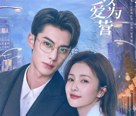 Is Dylan Wang Girlfriend Shen Yue Or Bai Lu Dating History