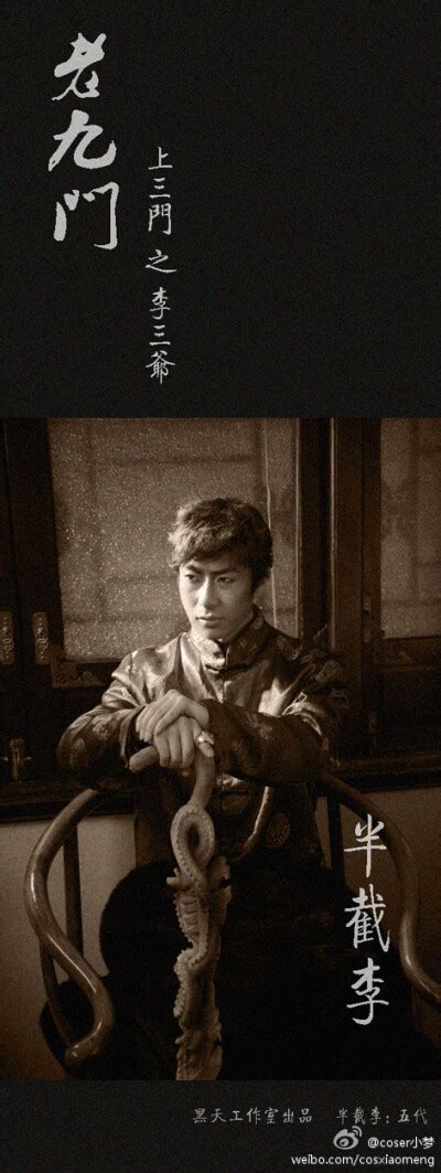 黑天工作室出品——小梦 高清图片，堆糖，美图壁纸兴趣社区