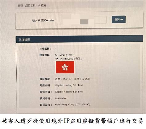 公告事項 「金融商品投資有賺有賠 虛擬貨幣遭盜有去無回」 境外交易所虛擬貨幣帳戶遭盜用 請民眾加強資安及防範 內政部警政署刑事警察局全球資訊網