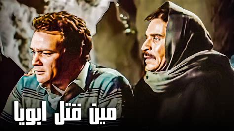 راحله الجبل وسط الديابة وطلب منه يعرف مين قتل ابوه من فيلم الطاغية