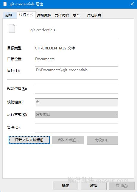 解决git每次推送仓库都要输入用户名密码的解决方案 懒得勤快的博客 互联网分享精神