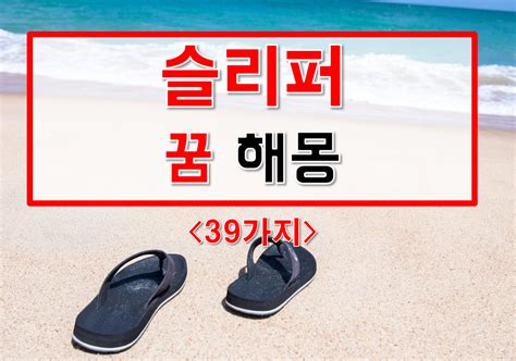 총 꿈 39가지 해몽 총맞는 꿈 총맞은 꿈 총에 맞는 꿈 총쏘는 꿈 총을 쏘는 꿈 총에 맞아 죽는 꿈 총사는 꿈 Helpful Information