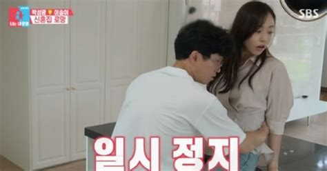 동상이몽2 박성광♥이솔이 완공된 신혼집 공개 모던시크레트로