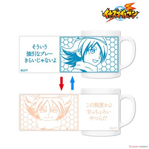 イナズマイレブン 吹雪士郎 チェンジングマグカップ キャラクターグッズ 画像一覧