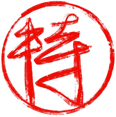零靜 》 投影片檔