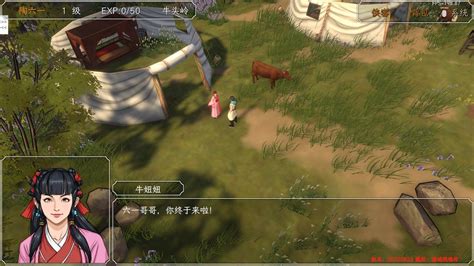 群侠传，启动！测试 官方试玩 taptap