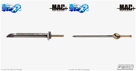 転スラ 刀 武器 リムル 転生したらスライムだった件 剣【現物撮影】 ホビー・楽器・アート