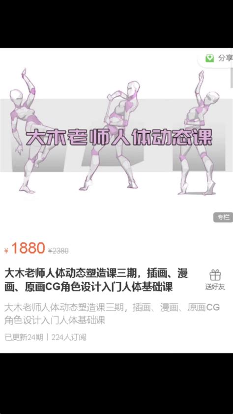 Bilibili