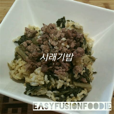 전기밥솥으로 초간단하게 아이들도 맛있게 먹는 시래기 밥 만들기