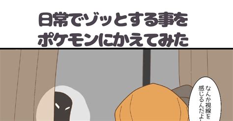 ポケモン ポケlog 31 R－zのマンガ ポケモン剣盾 ダンデ キバナ Pixiv