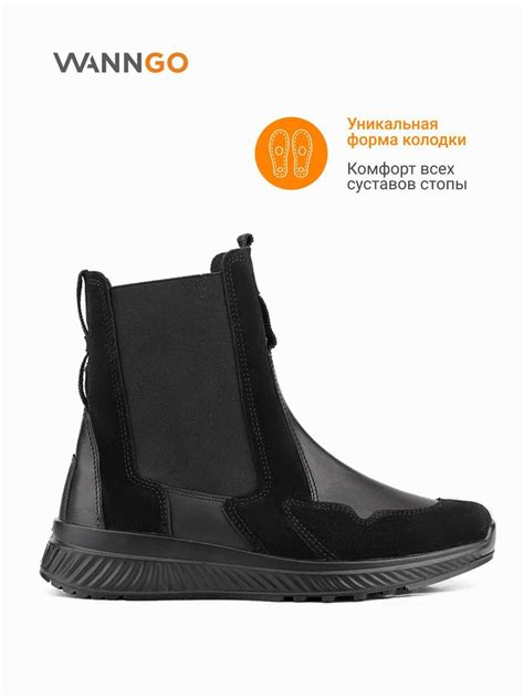 Ботинки WANNGO - купить с доставкой по выгодным ценам в интернет ...
