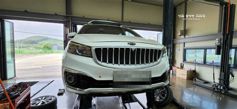 기아 올뉴카니발 제동 시 핸들 떨림 브레이크 디스크 연마 네이버 블로그