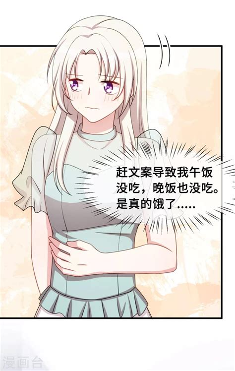 In Comics Chapter Anime