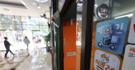 수수료 낮아져 한숨돌려 배달앱 상생안으로 영세소상공인 비용절감