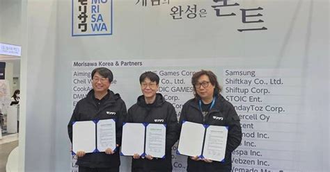 모리사와코리아 라티스글로벌 창조공작소 지스타에서 업무협약 체결