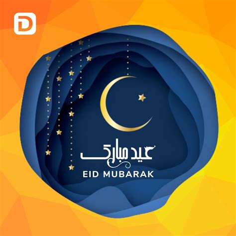 Hassan Tirmizi On Linkedin Eid2023 Eidmubarak Eidcelebration