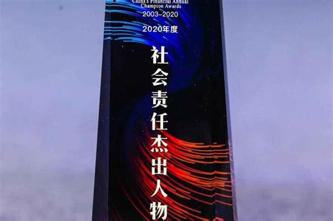 北京银行荣获中国财经风云榜“公司治理典范”奖凤凰网