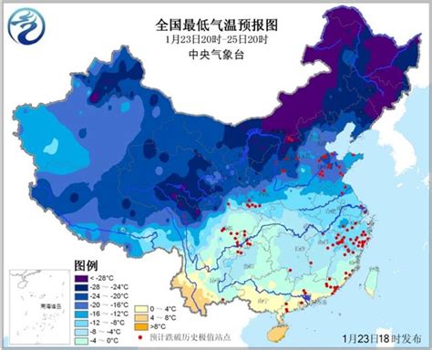 寒潮预警升至最高等级 南方气温持续走低图 搜狐新闻