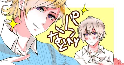 ヘタリア 【ヘタリア】（履いてない）鯨組 水森のイラスト Pixiv