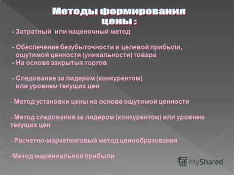 Презентация на тему Наволокина Валерия Карелов Дмитрий Группа УМЛ 213