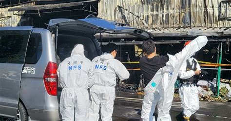 대구 매천시장 화재 현장 감식국과수 등 원인 본격 조사