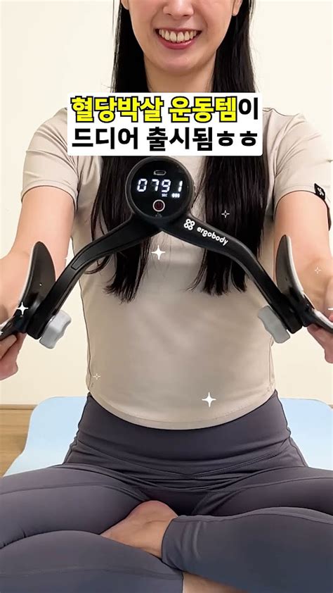 💖올여름 비키니 입는 지름길💖 Youtube