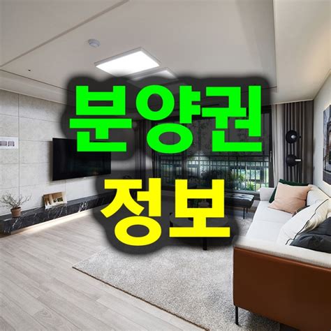 상무역 효성해링턴플레이스 마륵동 아파트 정보 네이버 블로그 상무역 효성해링턴플레이스 마륵동 아파트 정보 네이버 블로그