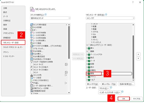 【初心者向け】エクセルのマクロの使い方と手順を紹介。自動化の実例と基本操作を解説 Excelの森
