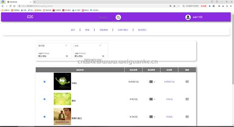 基于spring Boot的校园二手交易网站