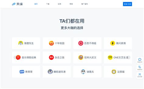 美编 微信公众号运营助手使用评测分享 Ai神器集