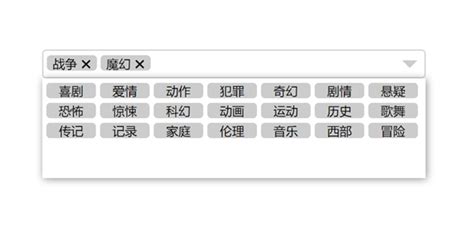 Jquery选择和筛选插件第6页 Bootstrap模板库