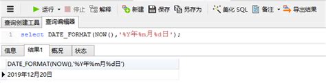 Oracle、mysql日期转xx年xx月xx日日期格式和金钱转中文大写数字的方法mysql将xx年xx月xx日转换为数字 Csdn博客