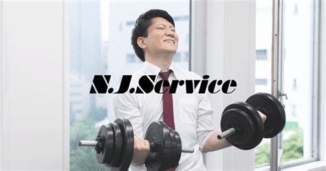教育やサポートが完備の環境で技術を覚え、エンジニアとしてキャリアスタート！ 日本事務処理サービス株式会社のシステムエンジニアの採用