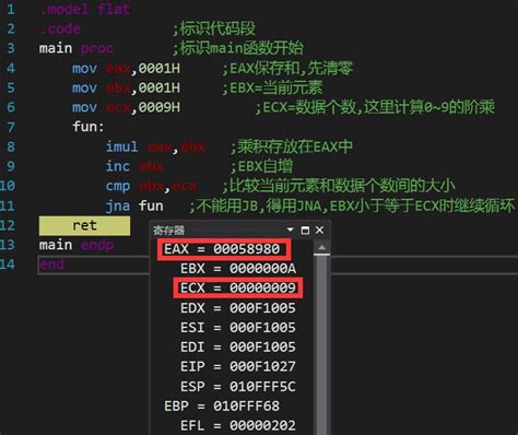 计算n的阶乘
