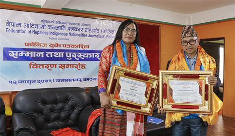 फोनिज यूके पत्रकारिता सम्मान पत्रकारद्वय लामा र श्रेष्ठलाई