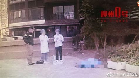 男尸男尸最新消息新闻图片视频聚合阅读新浪网
