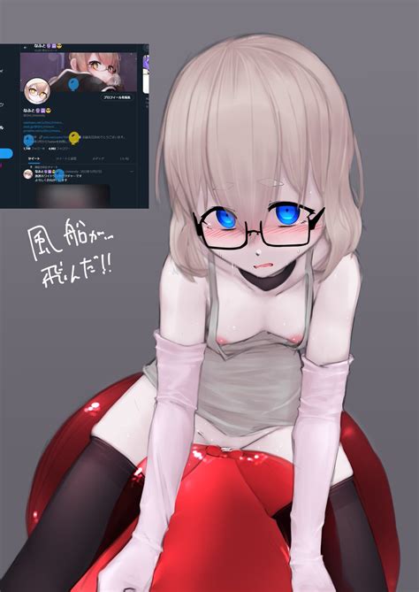 なふと🔮♎️😎 On Twitter 風船が飛び、生まれました