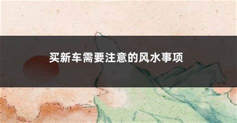 八字出生时间以什么为准出生时辰是剪脐带还是露头 神座网