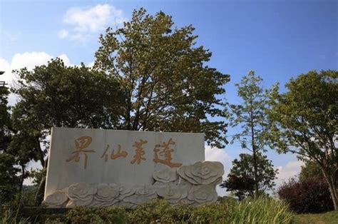 贵阳蓬莱仙境旧址第2页大山谷图库