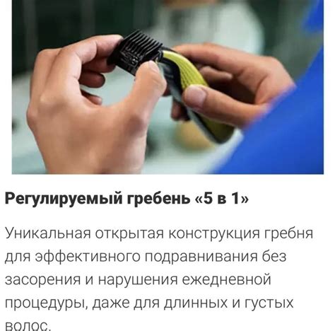 Триммер Филипс Phillips: 1 000 грн. - Бритви, епілятори, машинки для ...