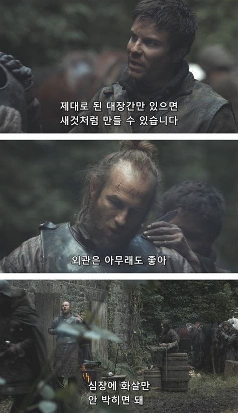 스포 [왕좌의게임] 소녀가 강해지는 법 20화 인스티즈 Instiz 이슈 카테고리