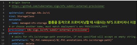 Kubernetes 스토리지클래스storageclass와 Pv와 Pvc의 생명주기