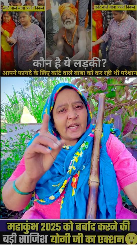 Membati Sorout Tai Moti Hodal • Instagram Photos And Videos