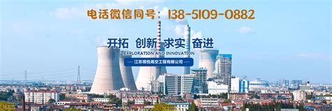 锅炉房烟囱整体定向拆除 知乎