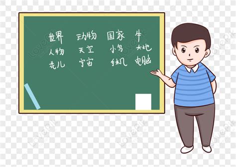 Lovepik صورة Psd 401568716 Id الرسومات بحث صور معلم