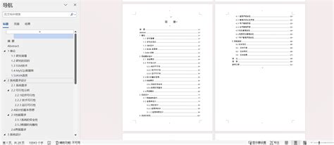 44基于ssm的融资租赁管理系统 的设计与实现 基于ssm技术 Mysqljava设计与实现可运行源码数据库lwjava期末大
