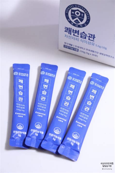 숙변제거 위한 차전자피 닥터로하스 쾌변습관 만들어요 네이버 블로그