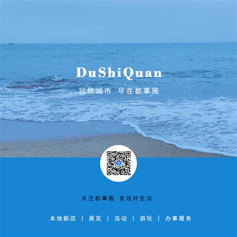 字节跳动深圳总部后海中心项目竣工验收 新店铺 深圳都市圈