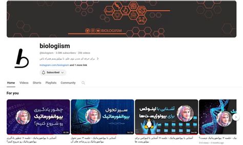 Sana Hosseini Farzad On Linkedin Bioinformatic Learning Biology